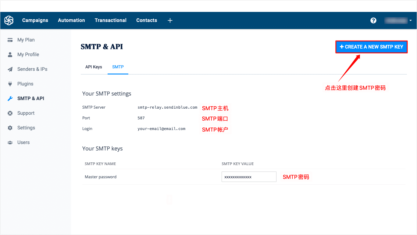 Sendinblue 免费 SMTP 邮局，每天免费发送 300 封邮件，每个月免费发送 9000 封邮件！ – 御宅说